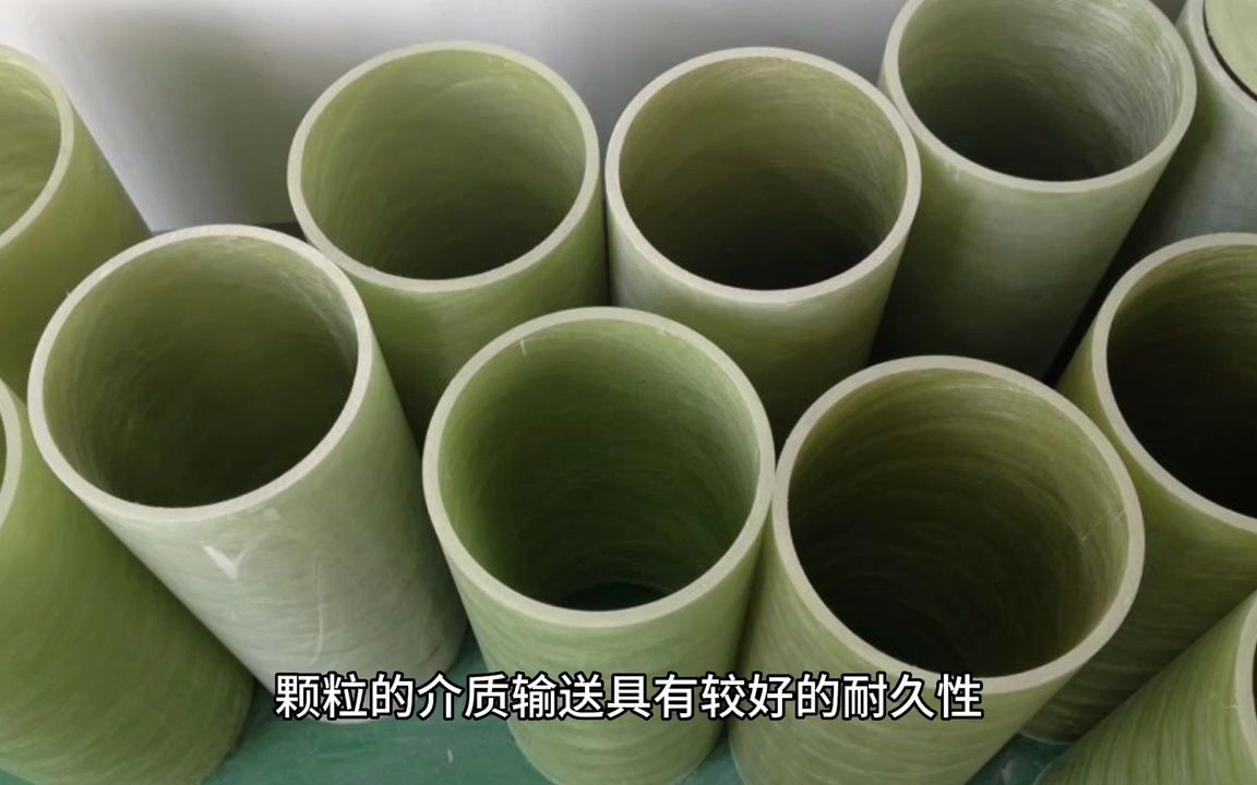 环氧玻纤缠绕管的优点