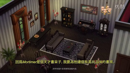 《模拟人生4》「创建房子」官方中文版预告片