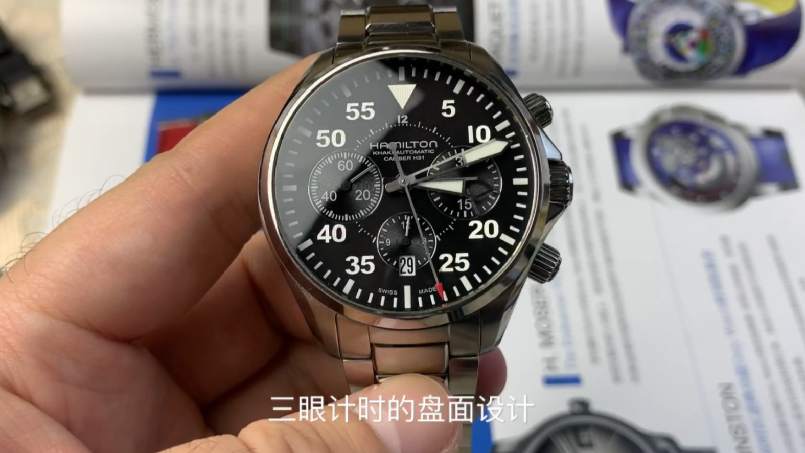 汉密尔顿飞行员计时机械男表,可以游泳的飞行员计时