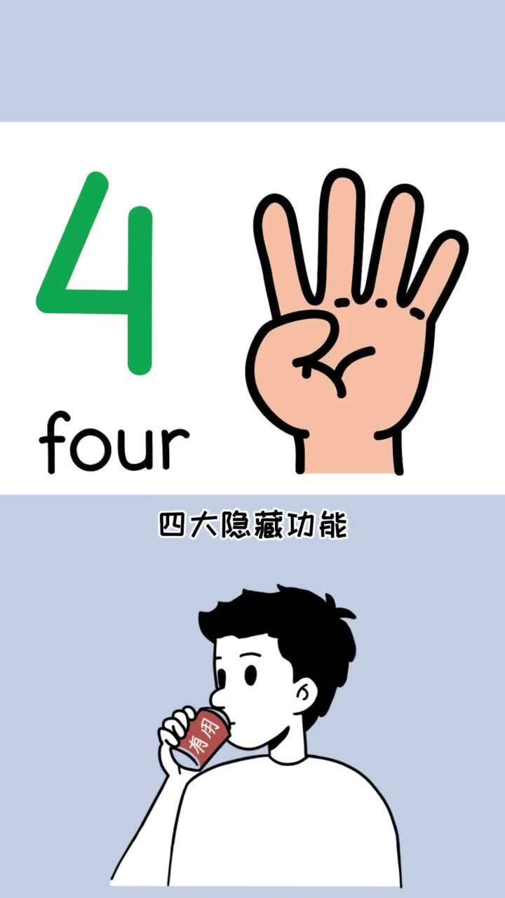 微信长按两秒钟超实用的隐藏功能