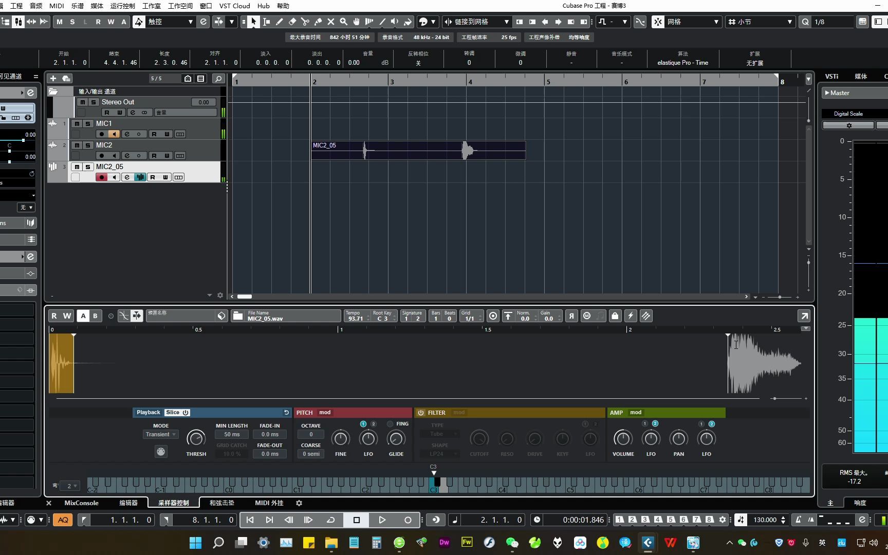 编曲只用一张嘴!超级好玩的Cubase12采样器