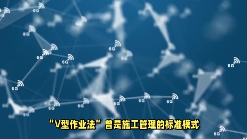 物联网与大数据助力建筑行业迈向高效、安全的智能施工时代