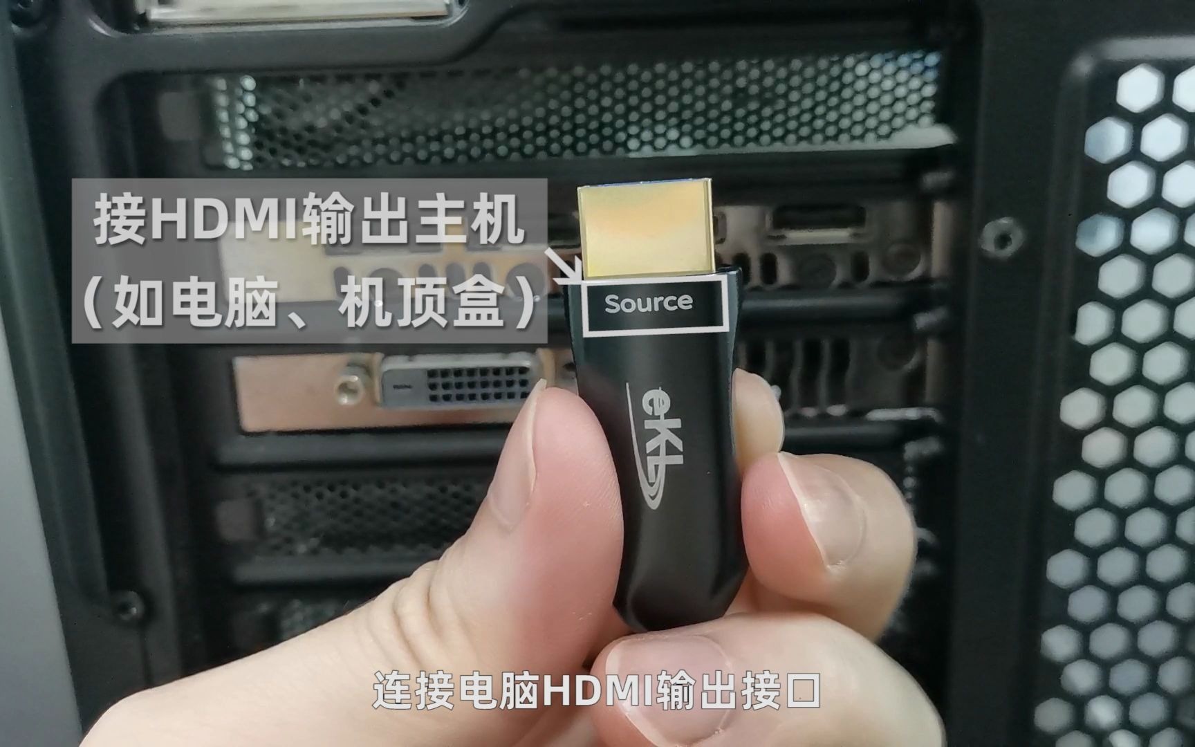 HDMI光纤线如何连接使用