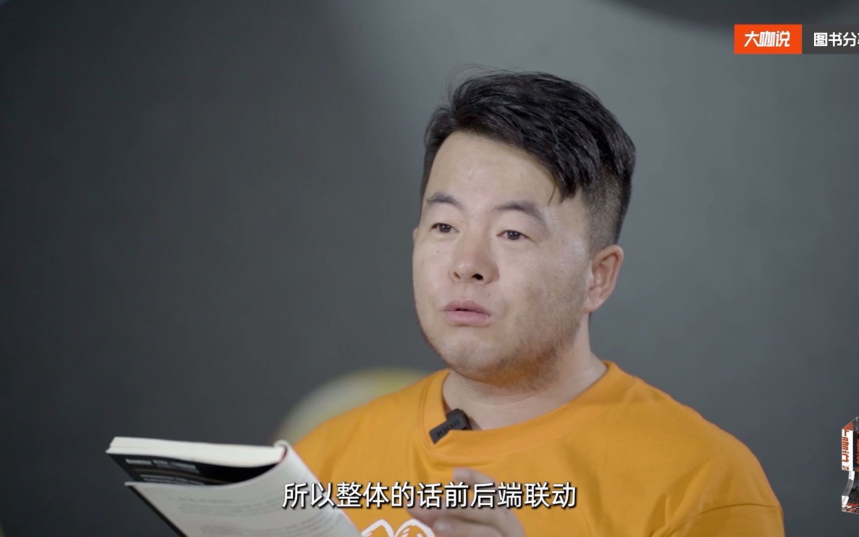 图书分享之《狼书系列:三卷书详解Node.js》第三集