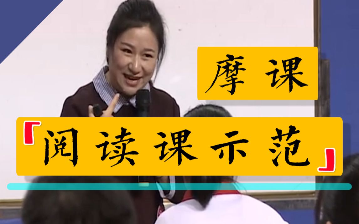 老师极具感染力的情绪,纯正饱满的发音以及紧扣主题的教学设计,这样...