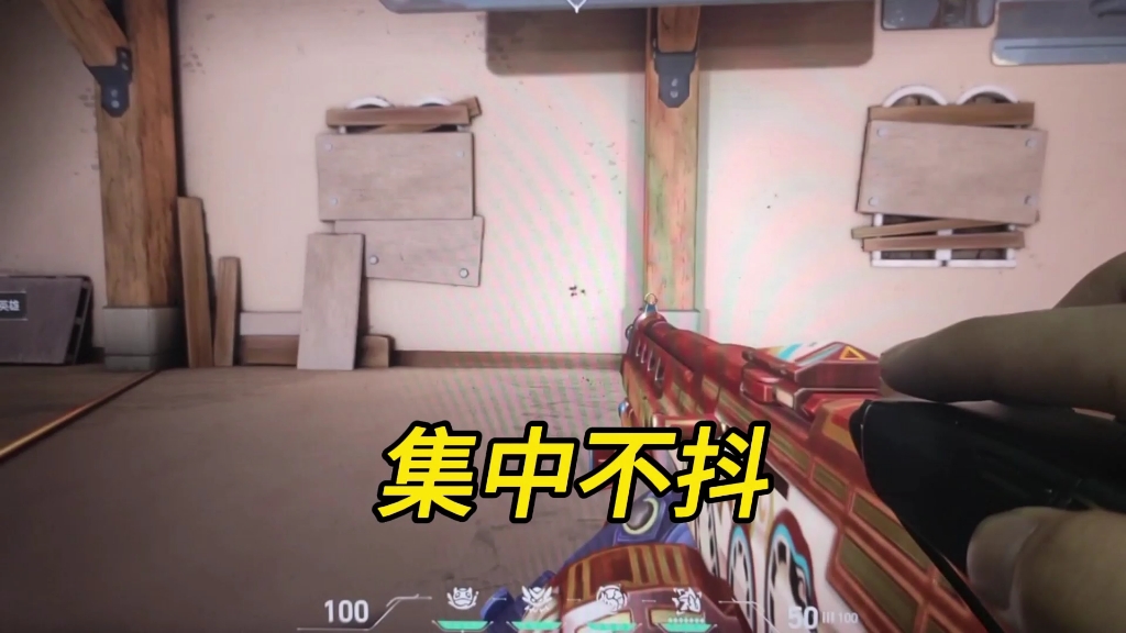 无畏契约 瓦罗兰特 罗技鼠标宏 视频教学