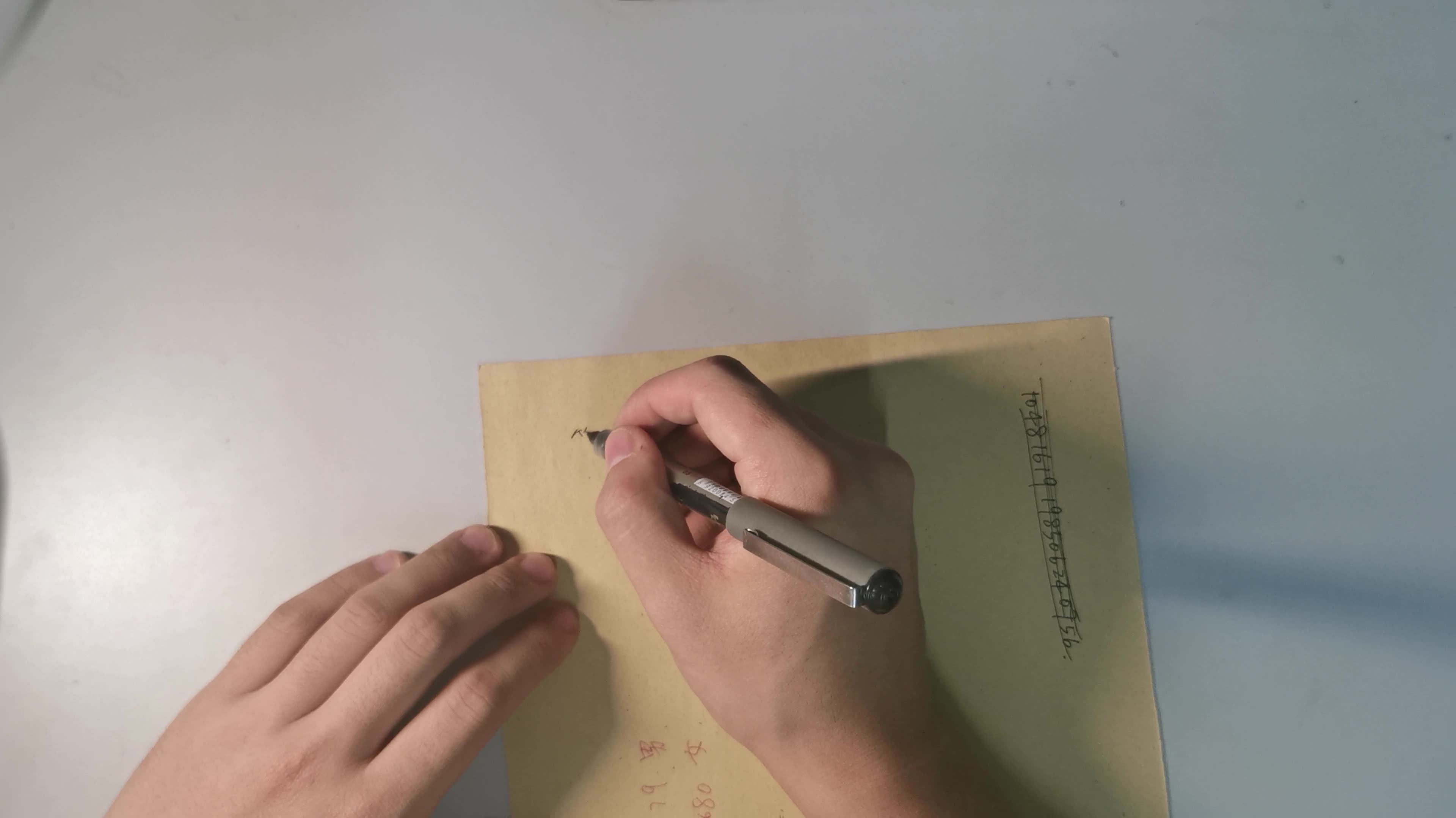 [三年级数学上册期末复习]10-数字编码