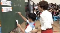 二年级.《求比一个数多几或少几的数是多少》临沧凤翔小学.李冬梅