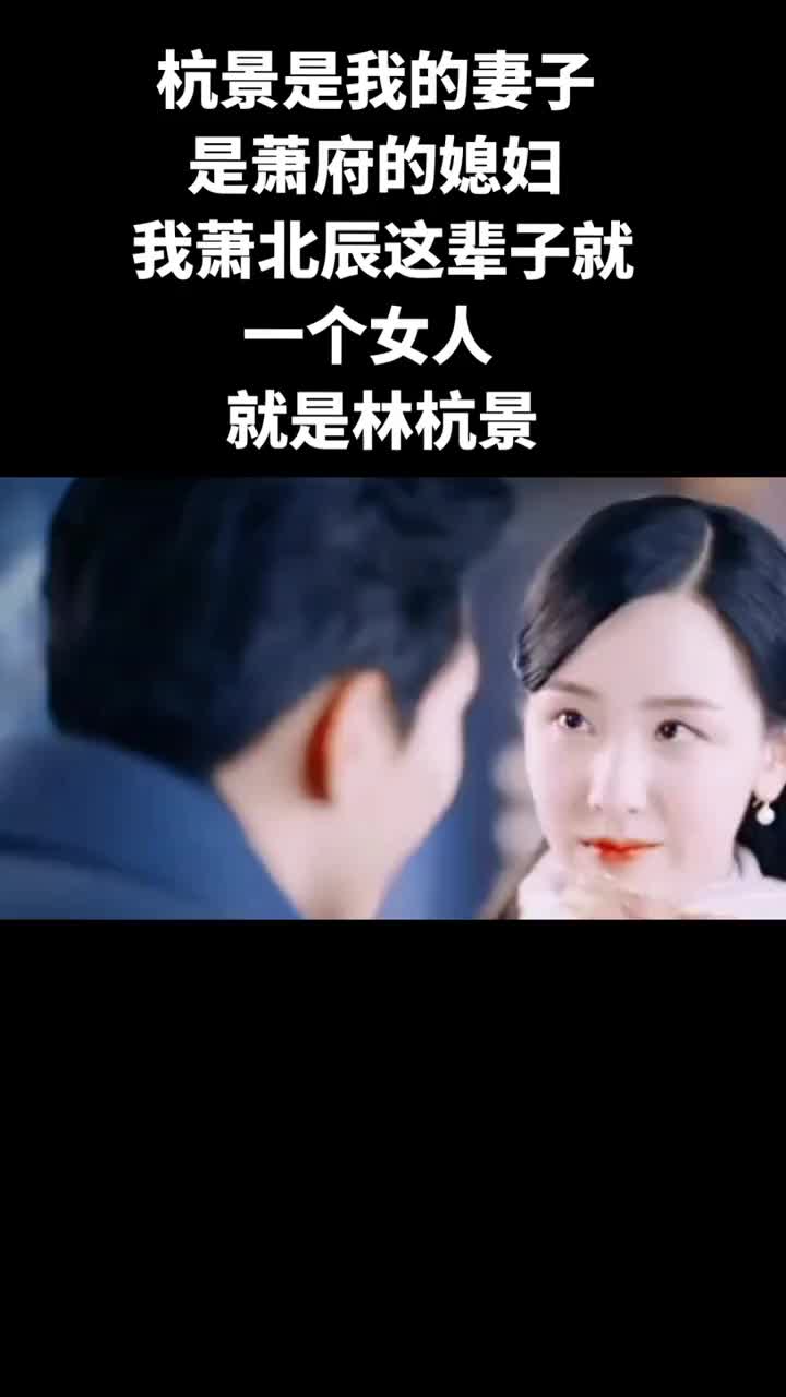 三哥好宠媳妇!给杭景买糖,刮刮鼻子,笑着吻杭景,苏死我了!杭景是我的...