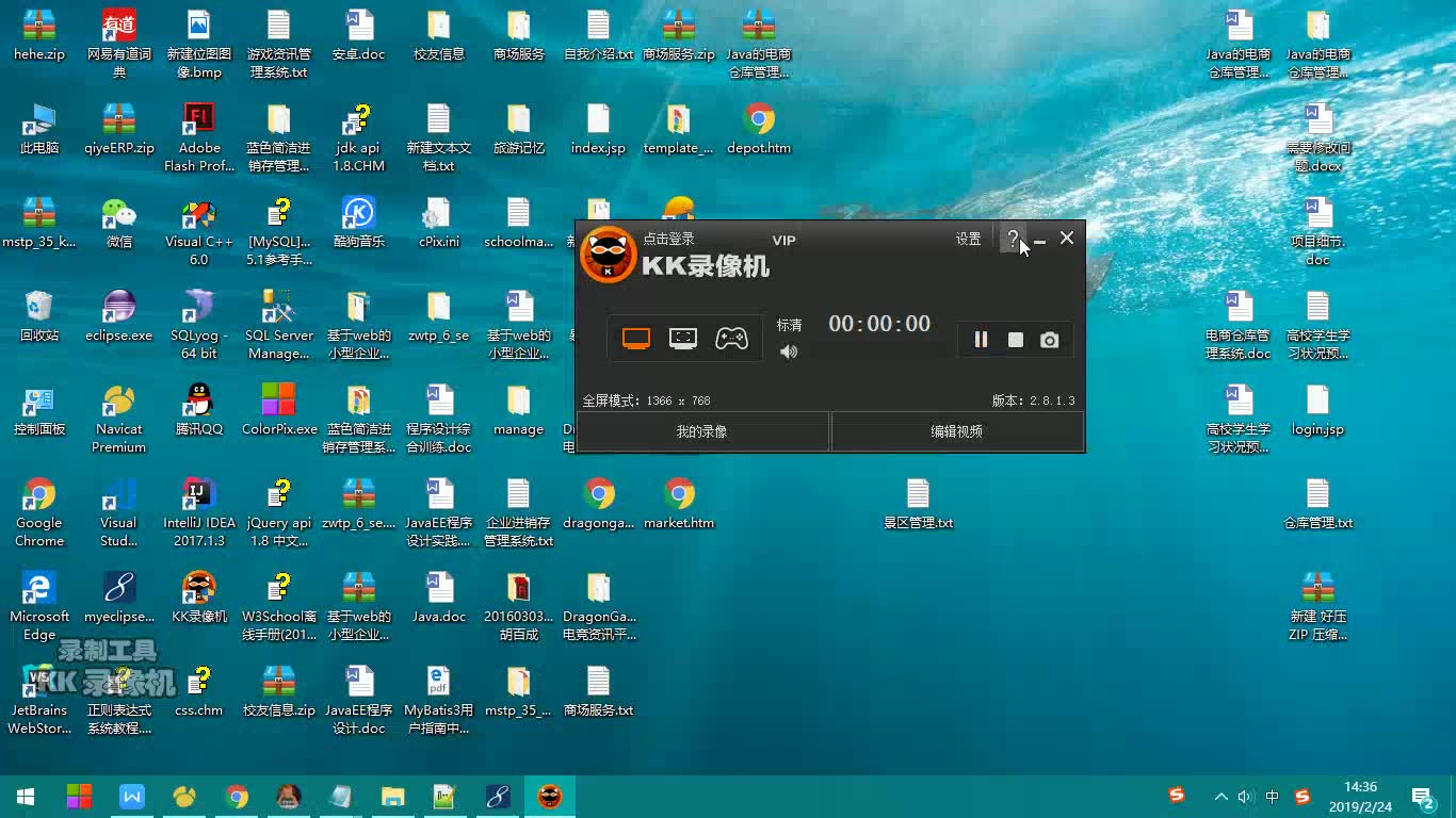 计算机毕业设计-基于SSM的旅游景区管理系统793021114程序录像