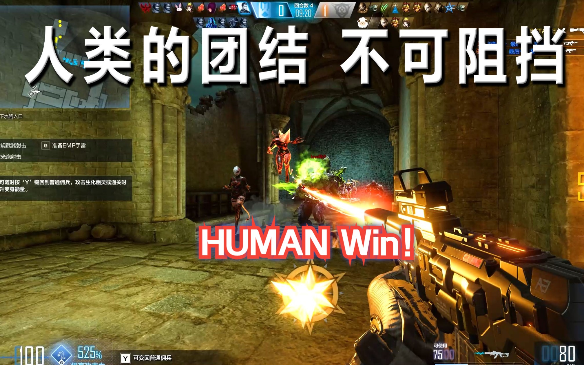 【CFHD】这可能是你看过最燃的生化追击视频_哔哩哔哩bilibili_CFHD