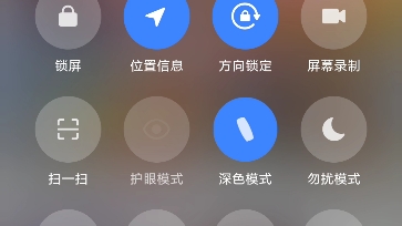 MIUIbug,打开B站,护眼模式消失