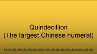 那些你所不知道的英语数字单位