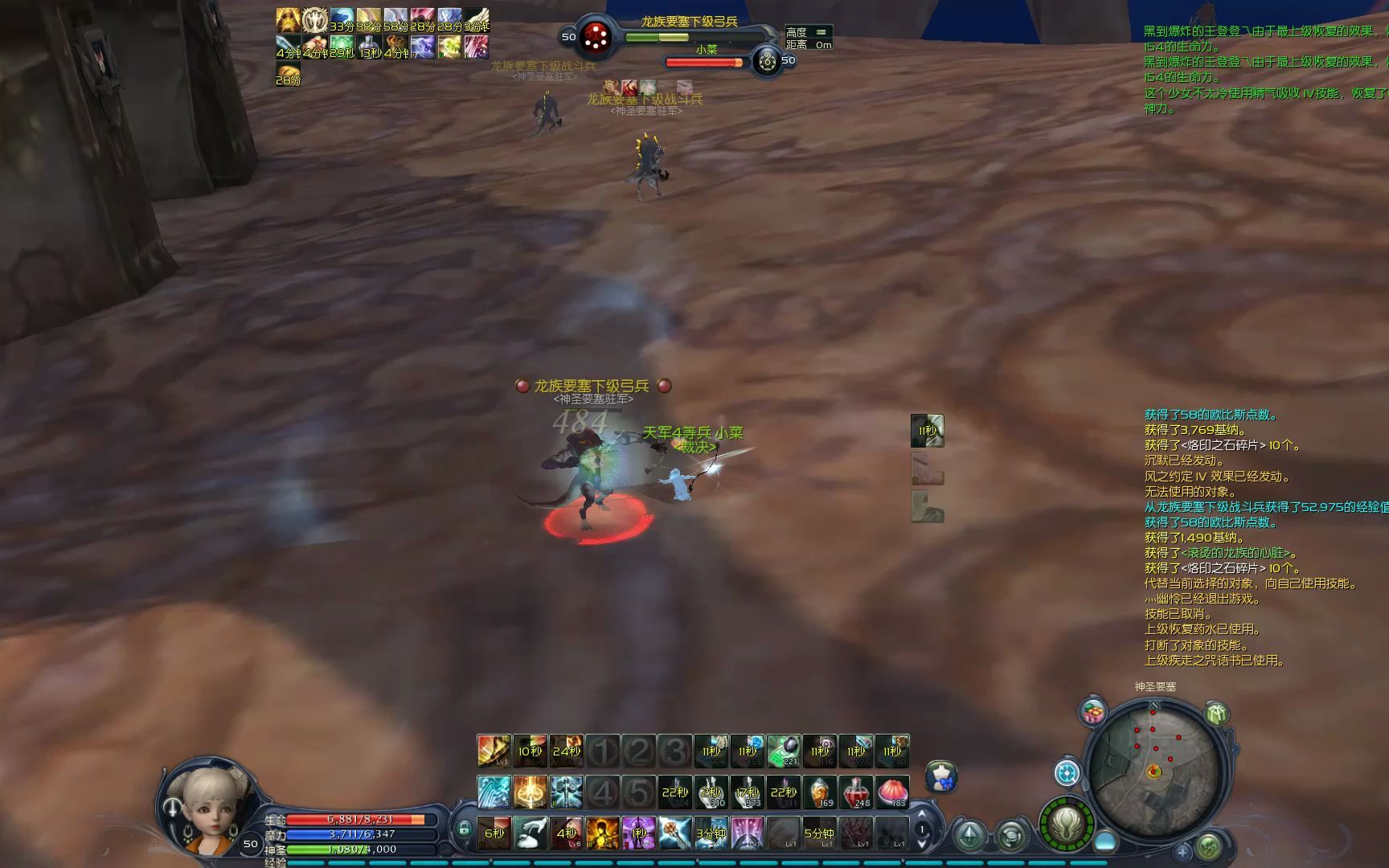 永恒之塔 怀旧服 破散 护法VS魔道 PVP合集 永恒之巅 天族