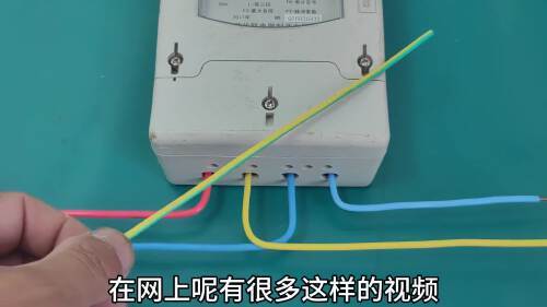 震惊!电表上放根电线竟能停转?电工师傅亲测揭秘,省电妙招曝光!