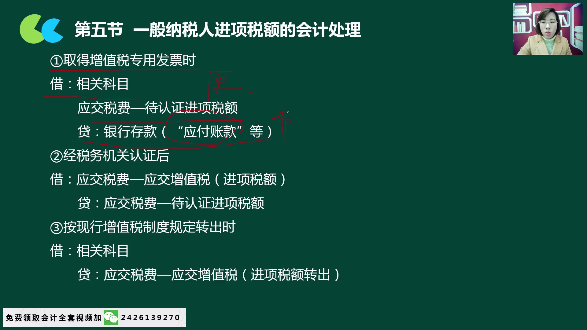 一般纳税人每月做账流程_小规模纳税人_小规模纳税人增值税季报