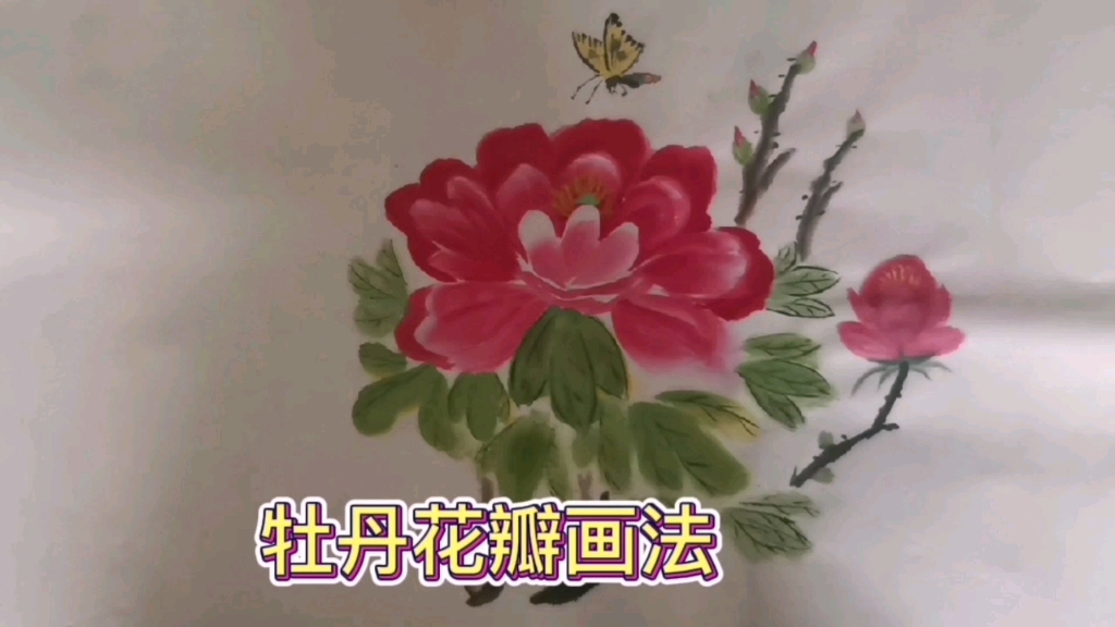 中国画水墨画,牡丹花,写意画,国画。