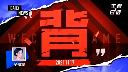 第1集|监理资治通鉴,陈述小王旁站监理记录。