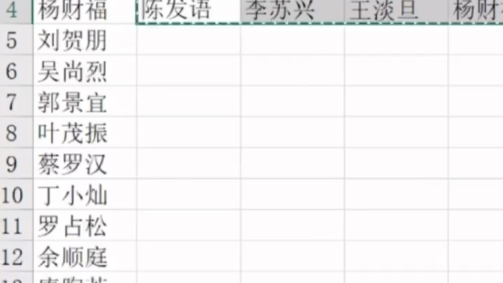 快速建立多个文件夹