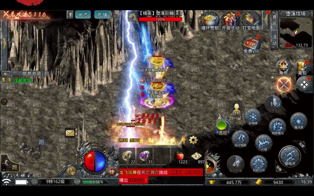 魂环攻速传奇手游推荐