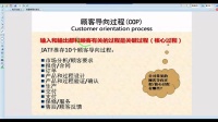 过程方法