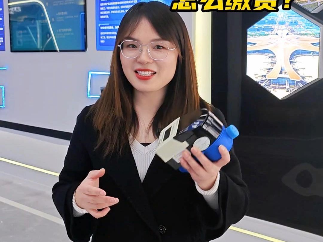 智能IC卡水表怎么交费