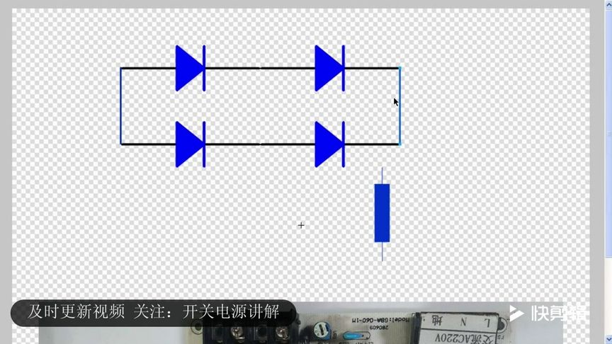 比半波整流和全波整流效率更高的桥式整流电路