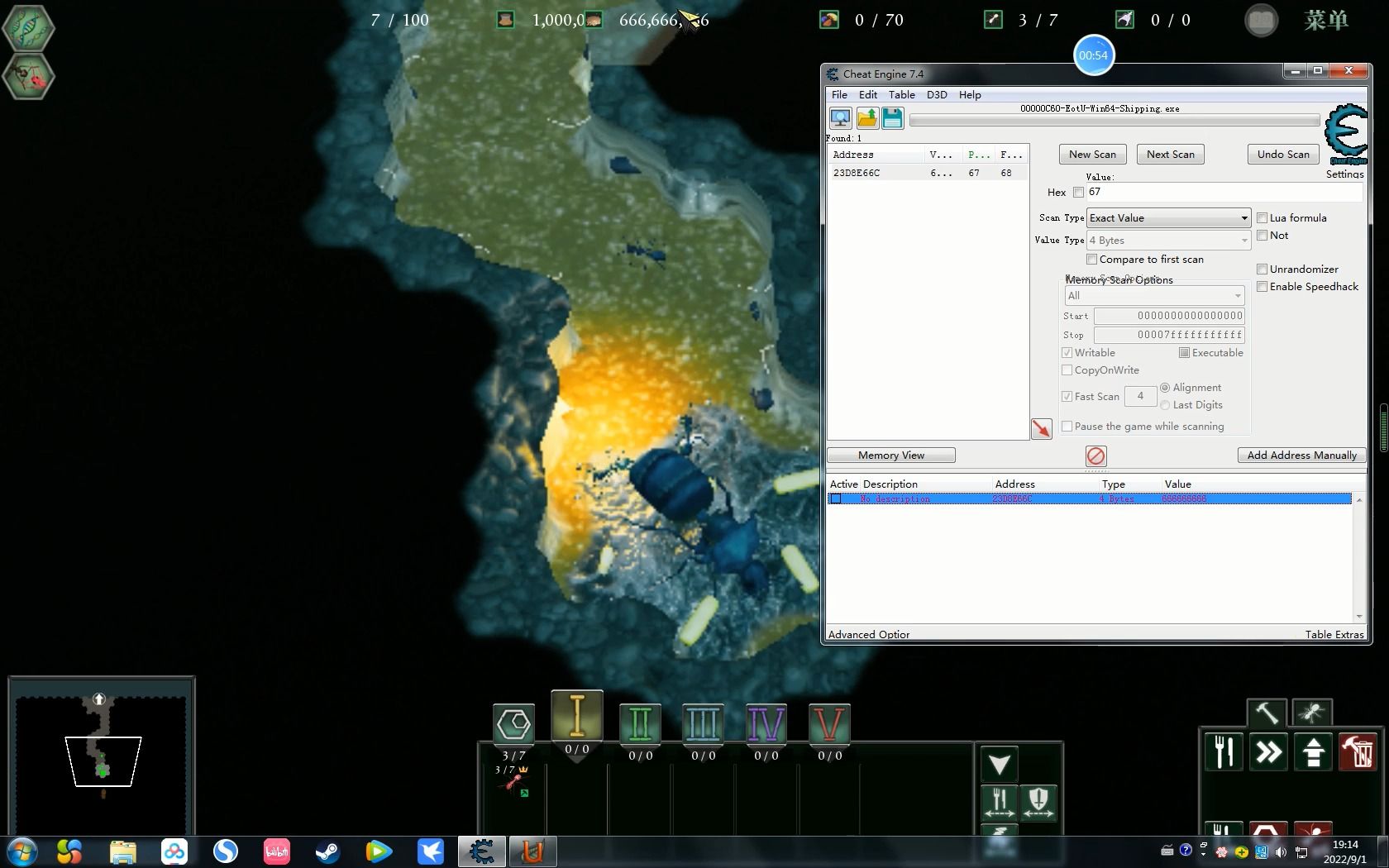 地下蚁国蚁皇浆ce修改