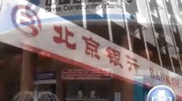 中华全国工商业联合会医药业商会