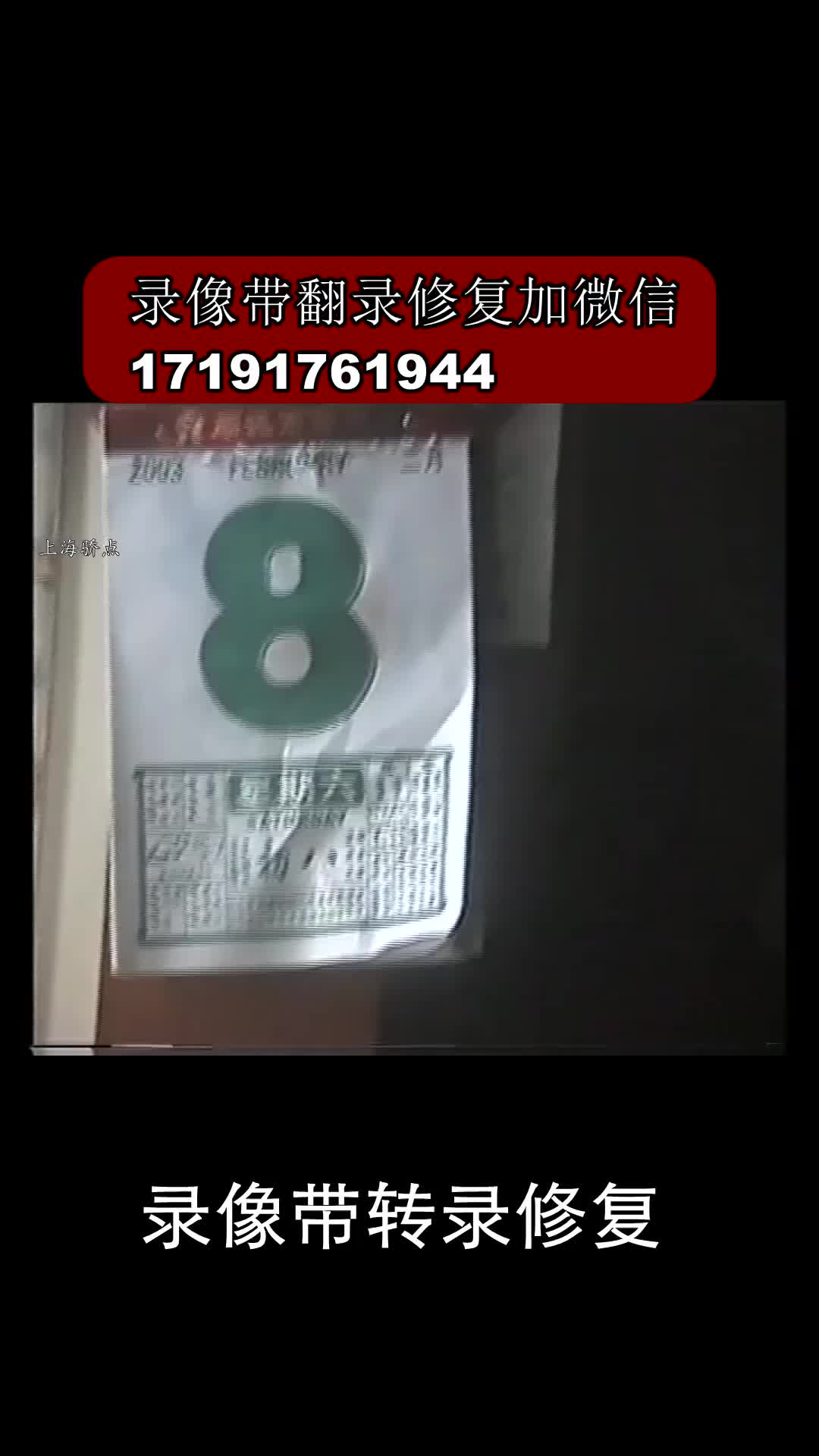 2003年2月8号 一起长大的快乐