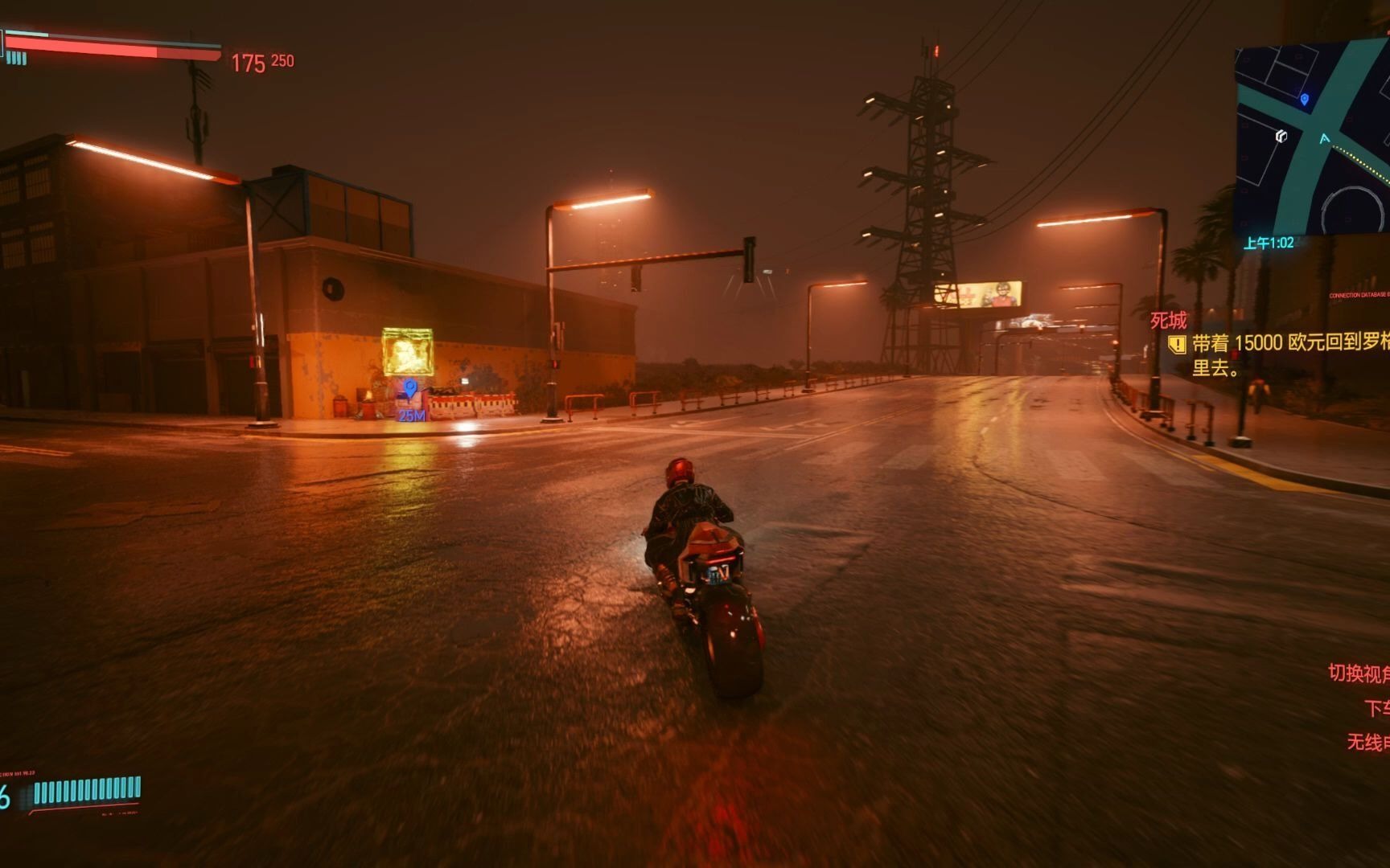 Cyberpunk 2077 赛博朋克2077 修改exe文件代码后测试