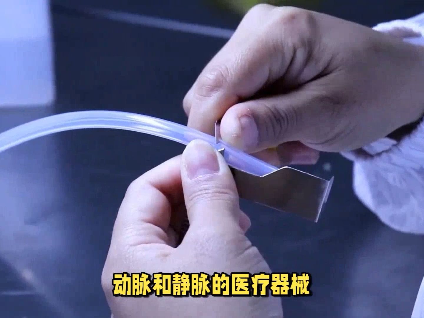 PTFE/PFA材料在医疗器械上的使用案例