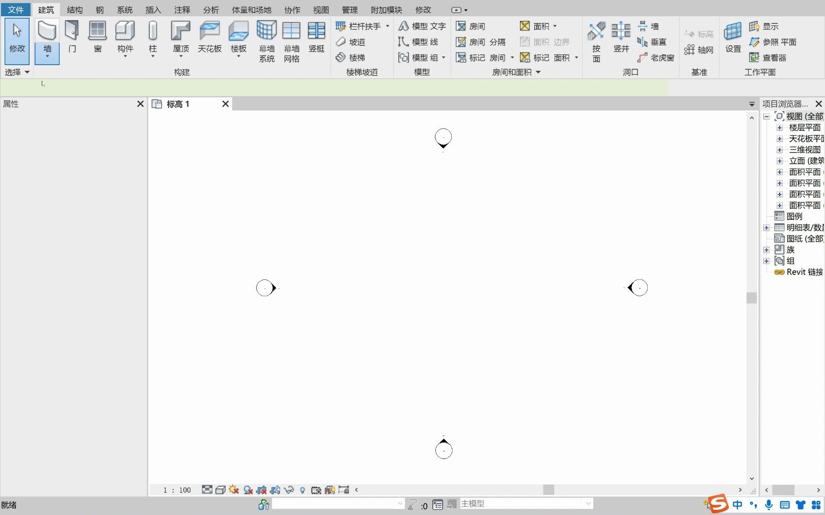 revit墙体类型创建练习2(叠层墙)