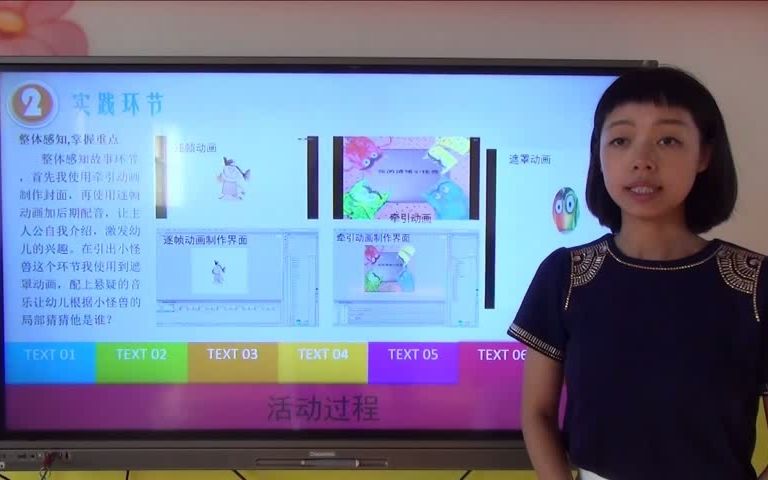 大班语言健康绘本《我的情绪小怪兽》 (含课件教案)幼师幼儿园优质...