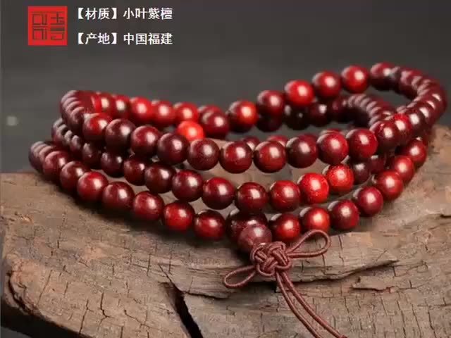佩戴小叶紫檀的6个好处,让女人彻底放弃穿金戴银!