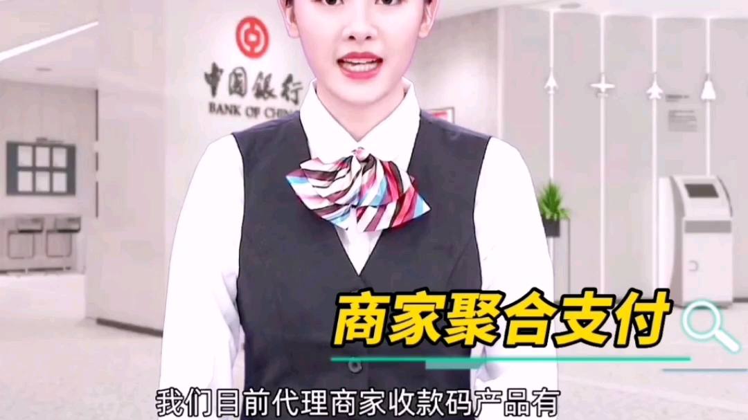 个体商家收款码怎么办理,如何办理企业收款二维码,企业营业执照申请...