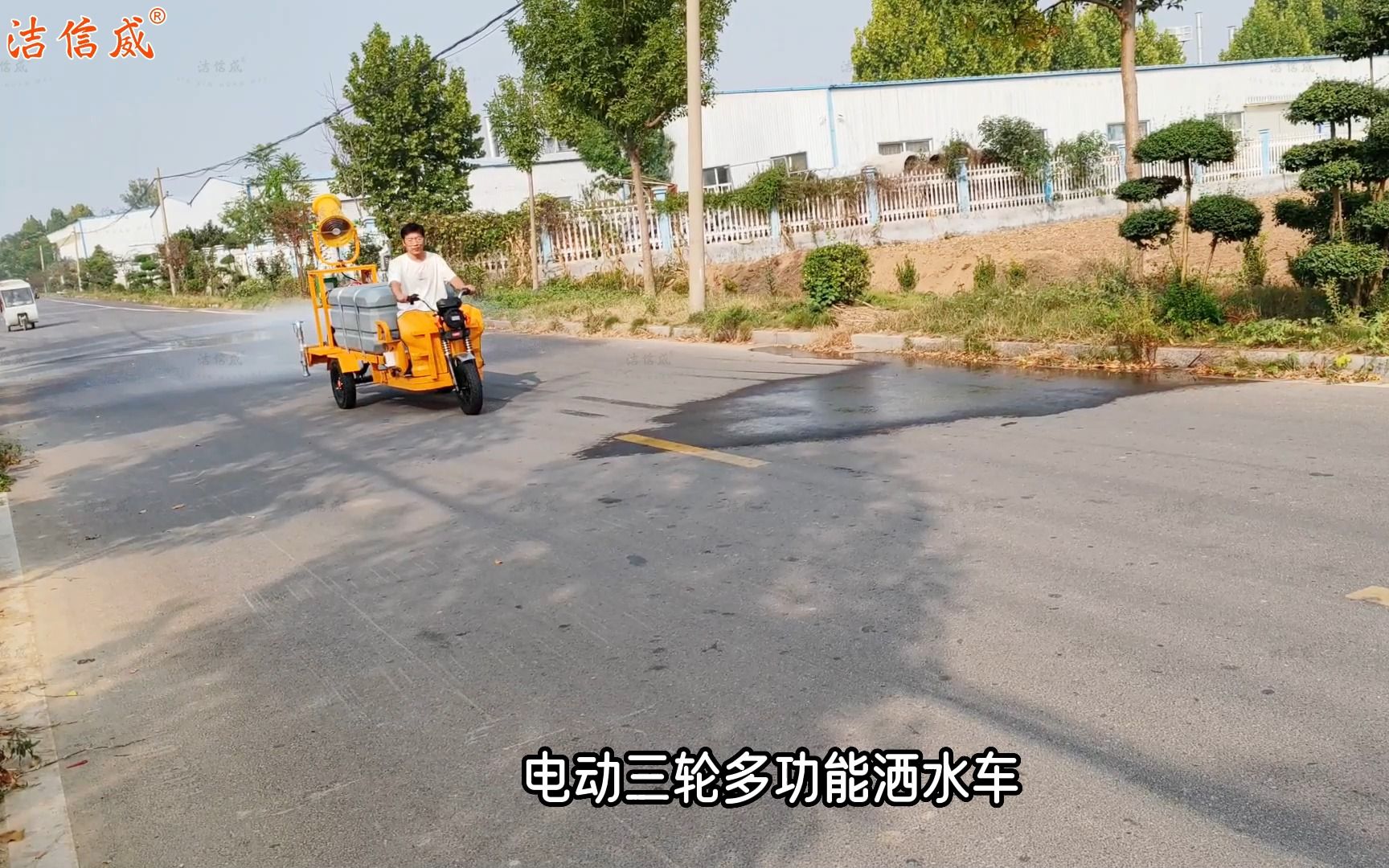 电动三轮塑料水箱洒水车 城镇绿化多功能喷洒车 除尘雾炮车