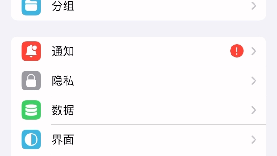 飞机如何设置中文?