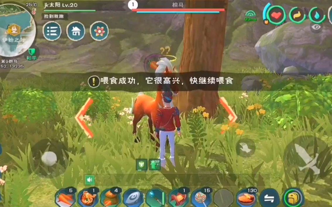 创造与魔法:棕马在哪里驯怎么捕捉,速度属性是多少,游戏教程
