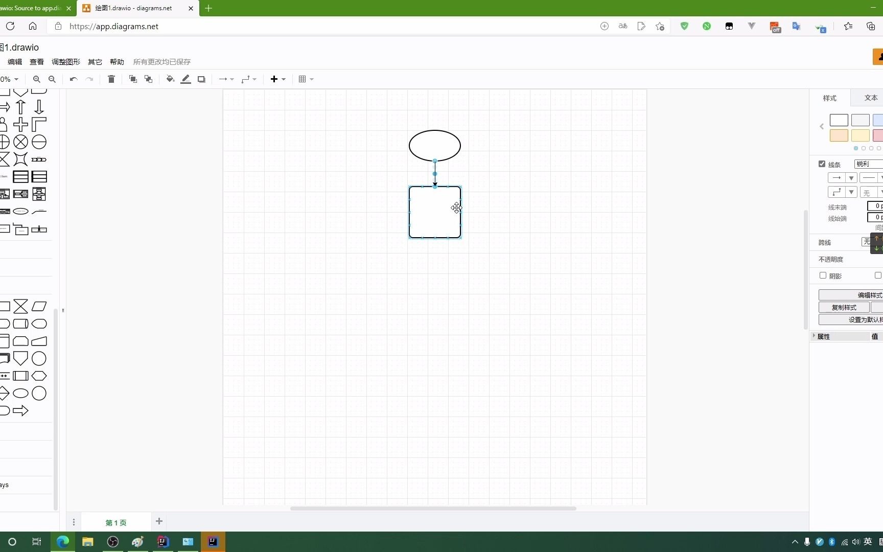 抛弃收费臃肿的visio,动手搭建draw.io在线绘图工具