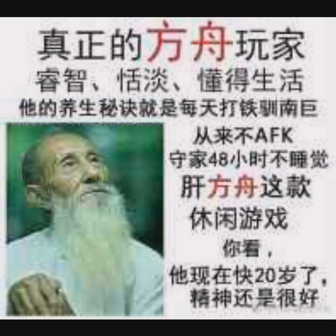 方舟生存进化:快速做一个工业研磨机的步骤(抓风神,生二代,留痕,挖空...