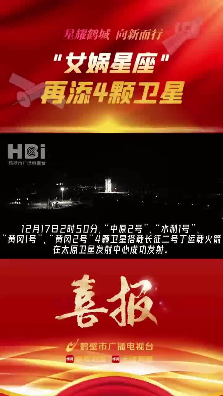 WeChat_20241217094705