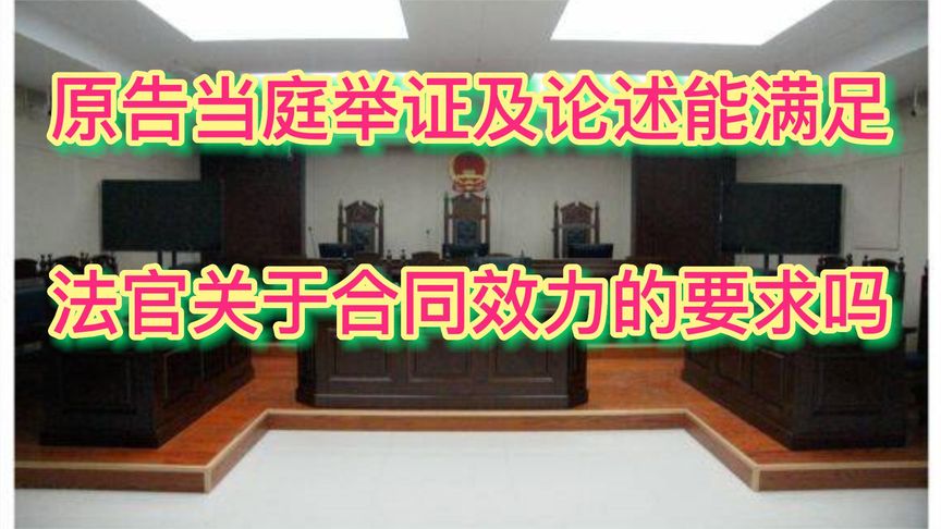 商业用地与工业用地存在出让金差异,原告当庭是如何举证及表述的