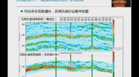 CGG Geosftware RockMod 叠前地质统计学反演应用实例——致密砂岩...