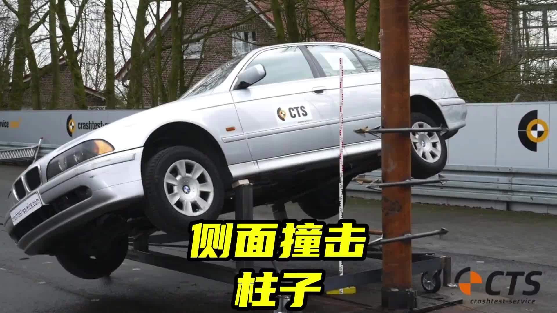 能把宝马5系拦腰撞断的碰撞测试