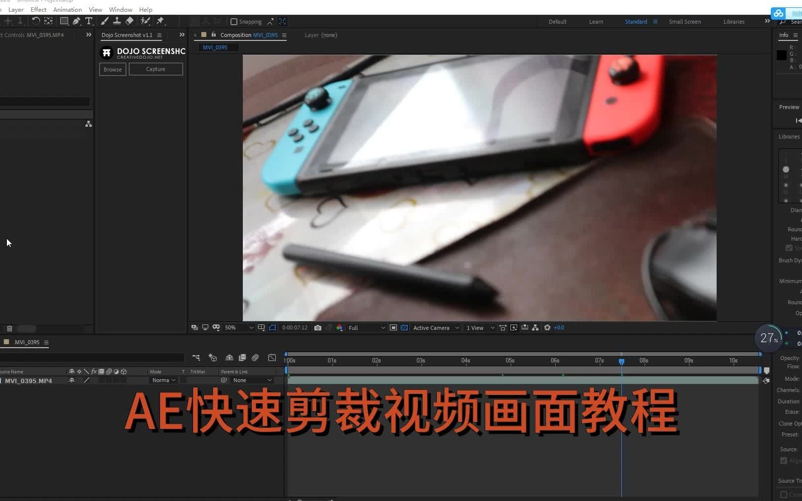 ae快速剪裁视频画面教程