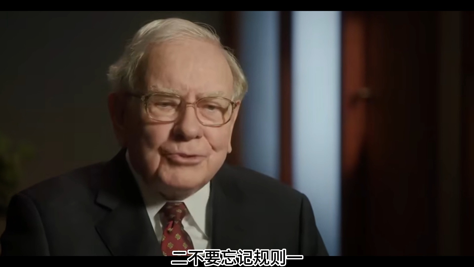 《成为沃伦巴菲特》沃伦•巴菲特带领大家思考,当金钱不再有意义时,...
