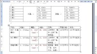 分辨率的求法