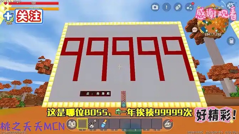 迷你世界:BOSS的死亡次数!沙虫死亡10万次,黑龙千次,0次是谁