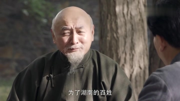 换了人间第17集(看点:毛泽东强调 召开新政协会议)